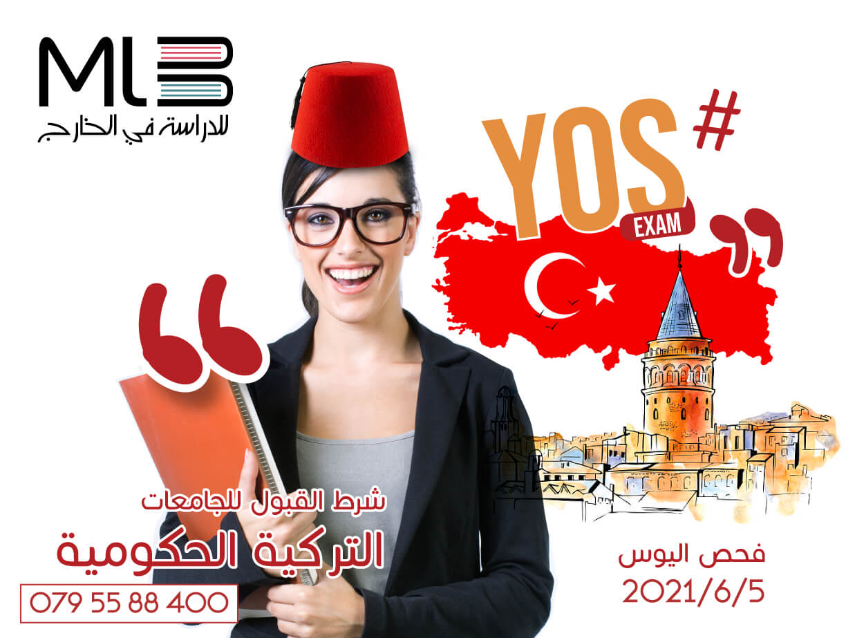 YÖS EXAM - YOS Courses and exam dates